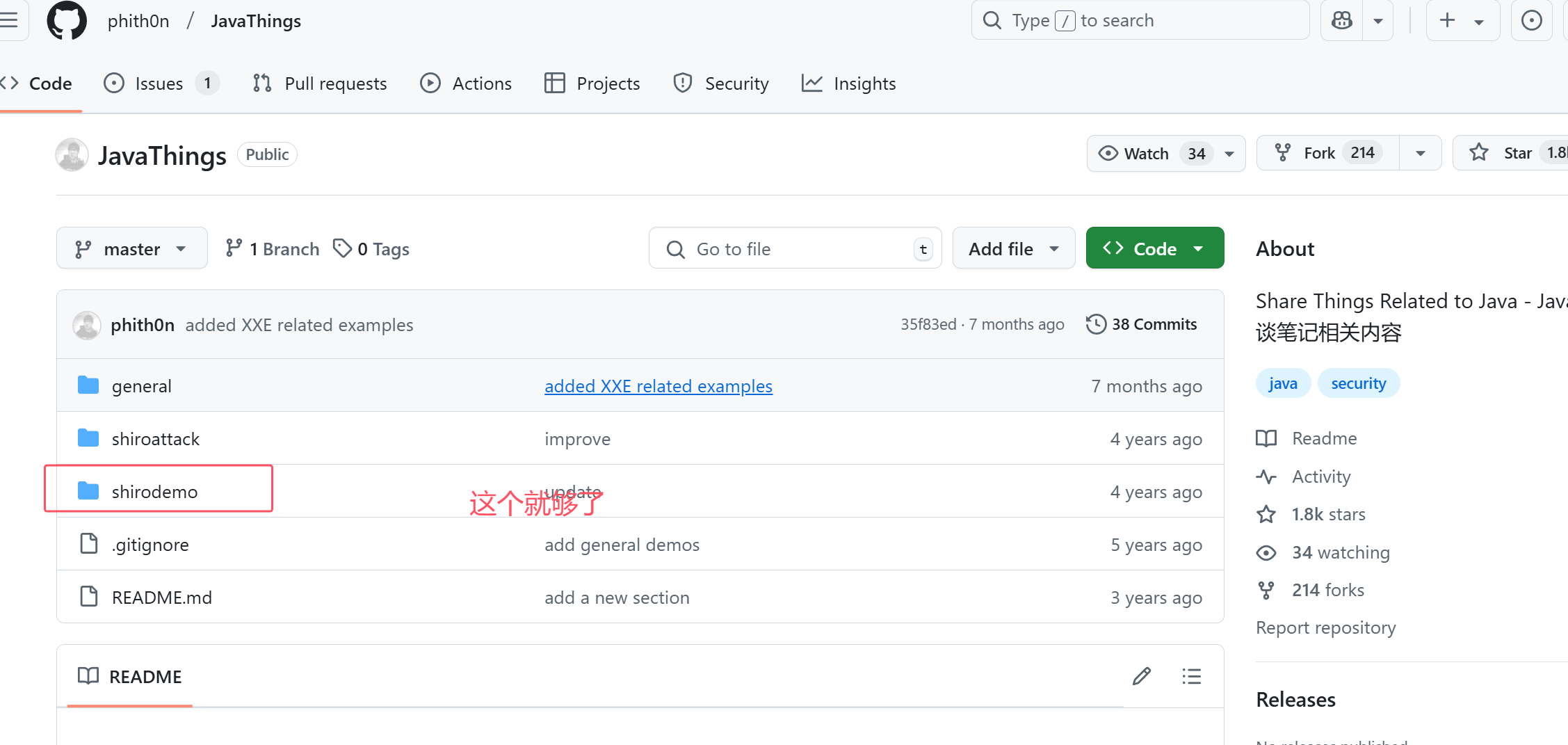 shiro反序列化 | xiaofuc's Blog